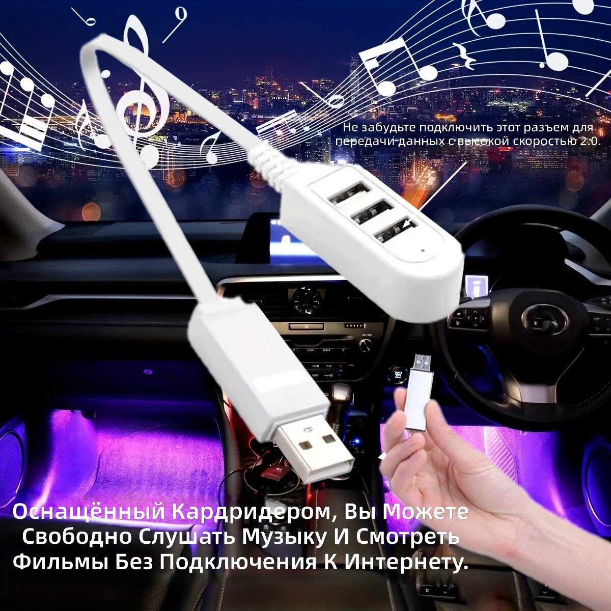 USB-разветвитель для автомобиля с переходником «папа-папа», кабель для зарядки и передачи данных, 11.81 дюйма, белый