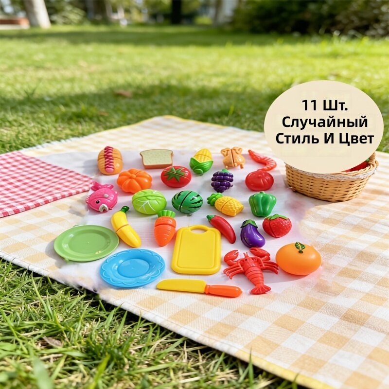 Кухонный набор игрушек для готовки с фруктами и овощами, 11 предметов, обучающая ролевая игра для девочек, ABS-пластик, разноцветный