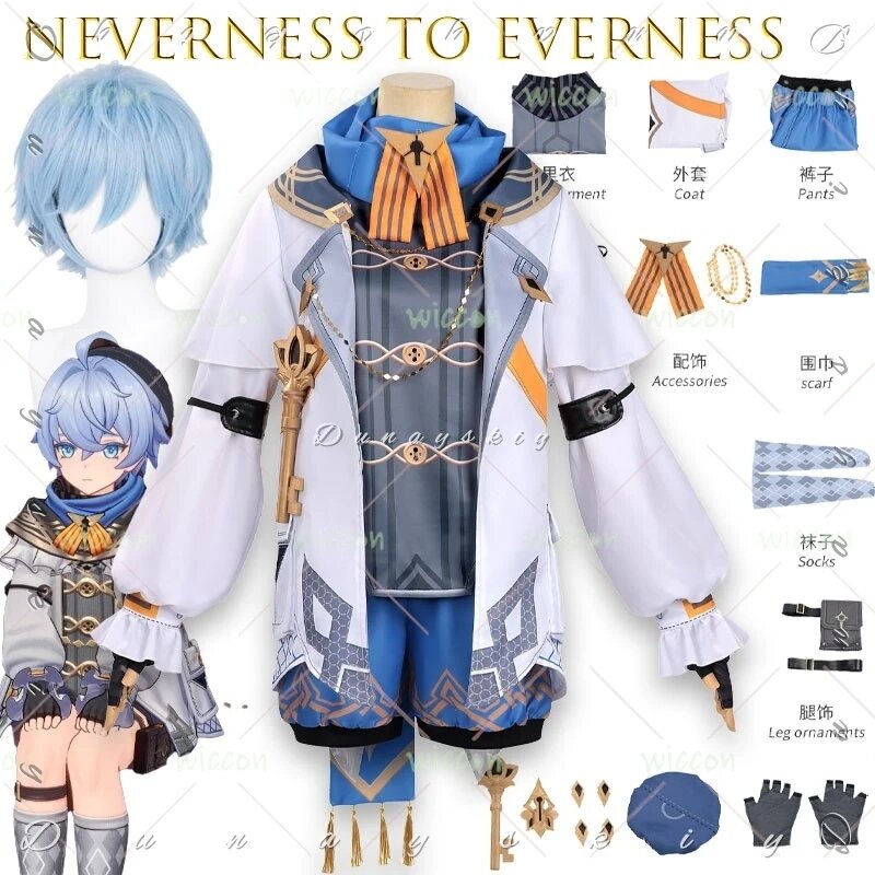 Костюм Эдгар для мужчин Neverness To Everness S, suit wig