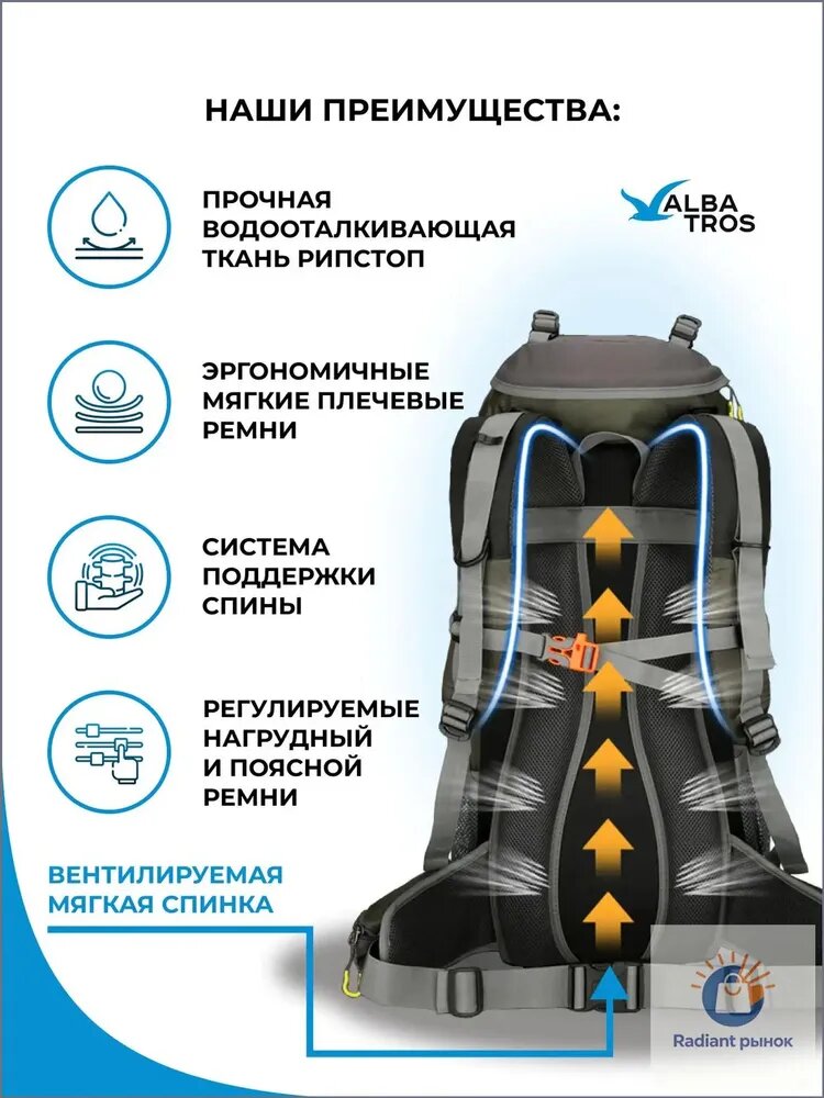 Туристический рюкзак Alba Tros 45+5 л, хаки с серым, для женщин, влагозащищенный — фото 1