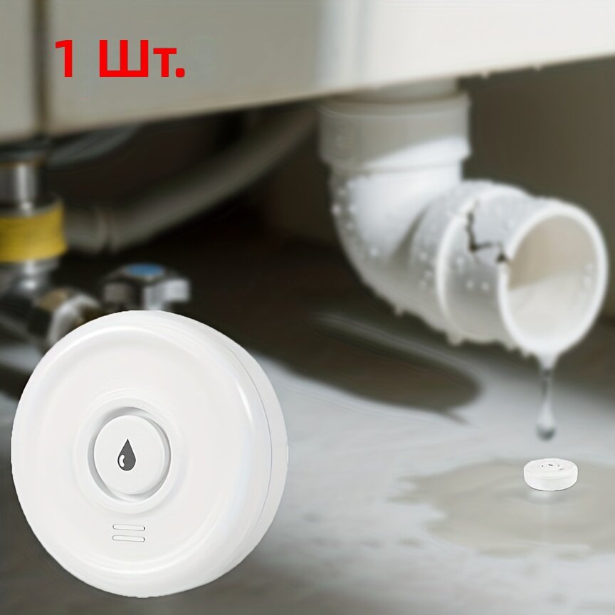 Беспроводной Wi-Fi датчик протечки воды с громким сигналом тревоги для кухни, ванной, прачечной, подвала и бассейна, умный детектор утечки и капель, 1 шт.