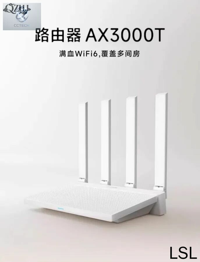 Маршрутизатор AX3000T — фото 1