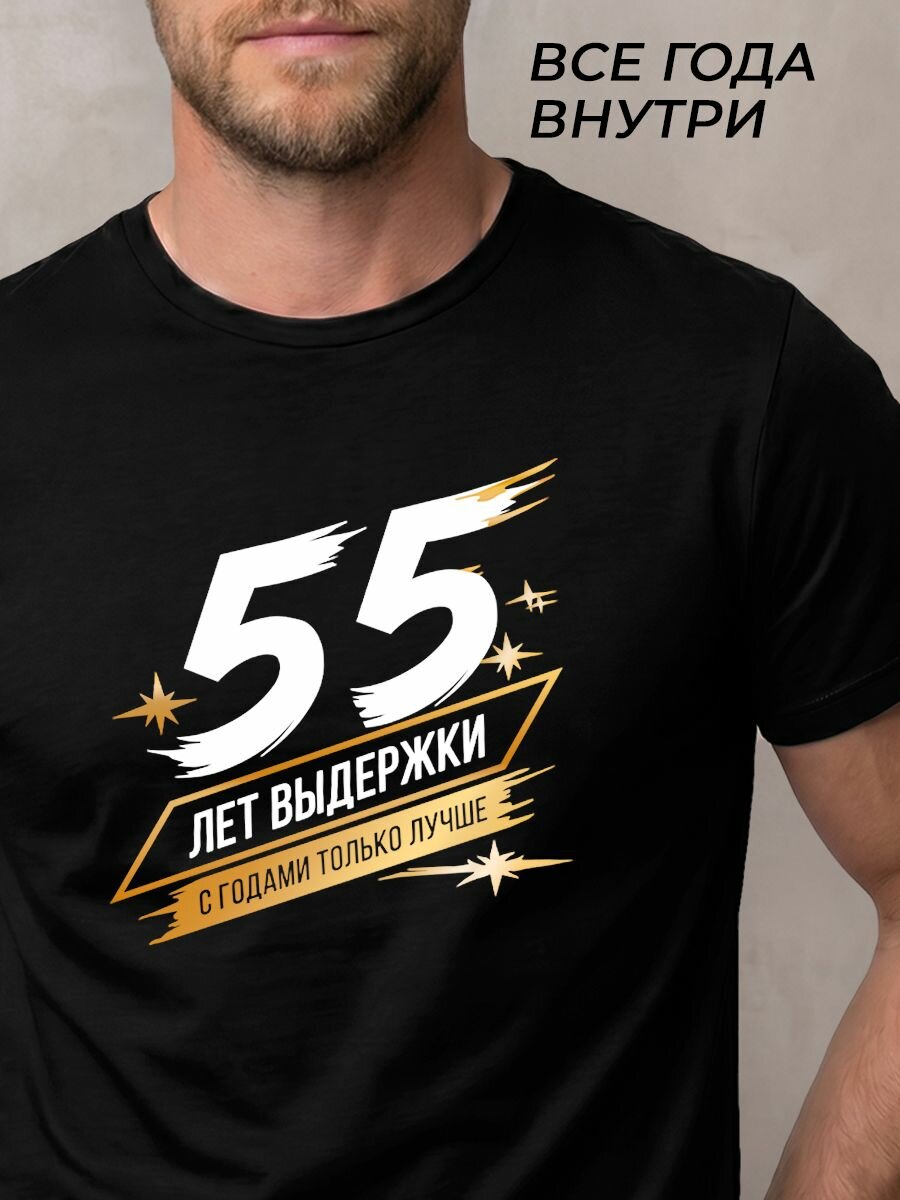 Футболка, 1 шт., размер 56
