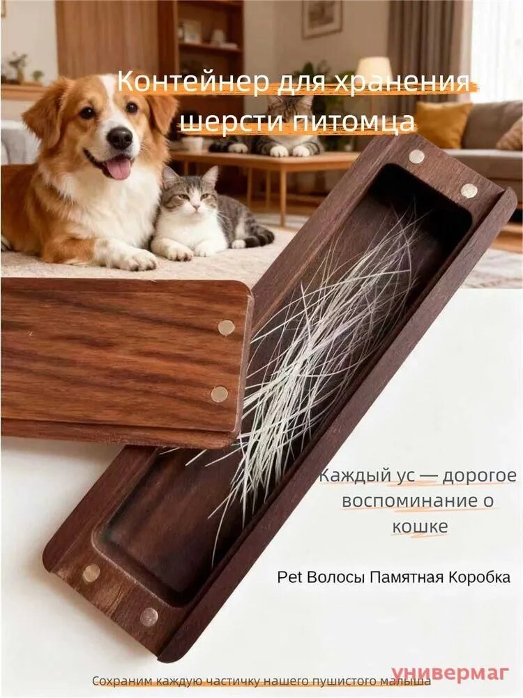 Урна для праха животных