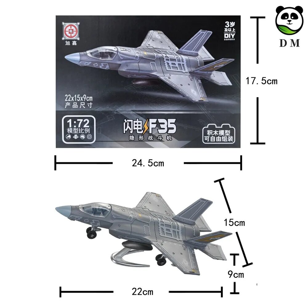 F35 Истребитель Модель самолета Коллекционная 1/72 Building Block Toys