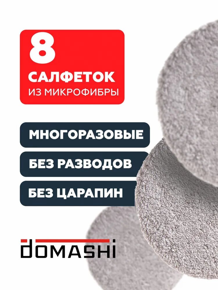 Робот для мойки окон 1_IP, светло-серый