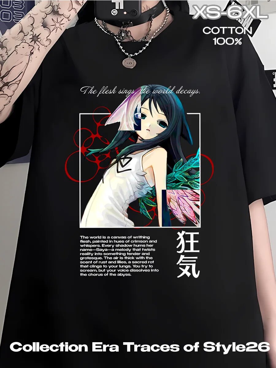 Футболка Saya no uta