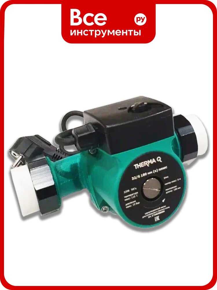 Насос циркуляционный металлсервис МС THERMA Q 32/6 180 к плюс 1260134