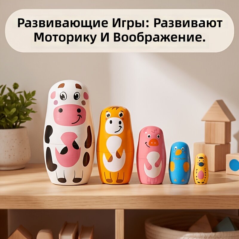 Набор кукол-матрешек с принтом коровы, 1 шт, подарок детям и декор к праздникам