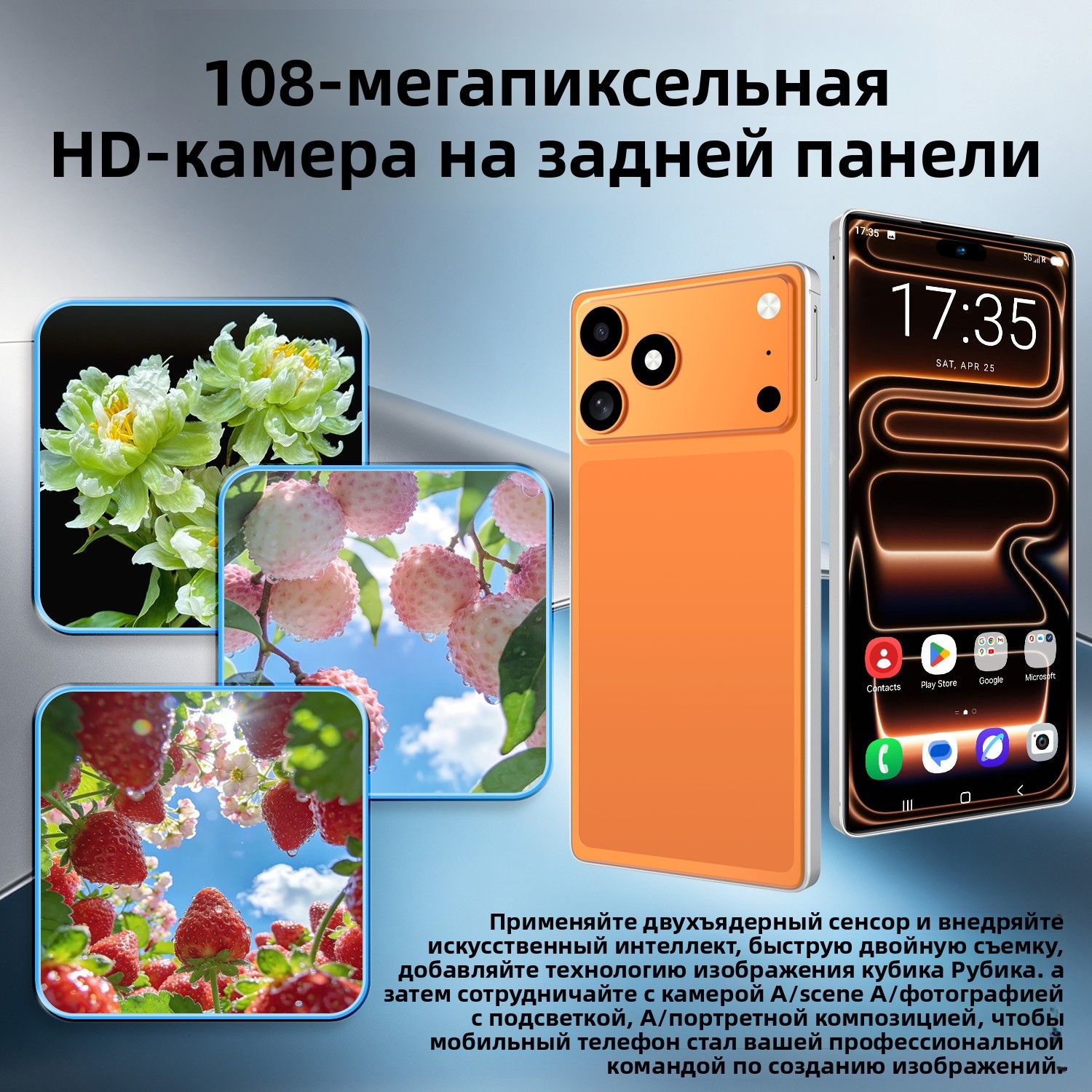 Смартфон , белый — фото 1