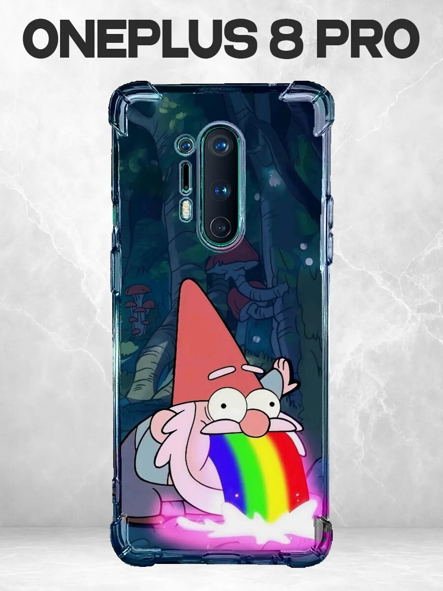 Чехол на Oneplus 8 Pro с принтом радужный гном