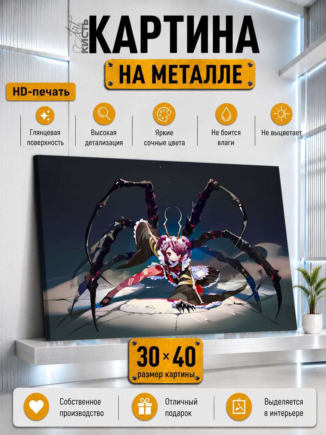 Картина на металле Животные тигр абстракция 30x40