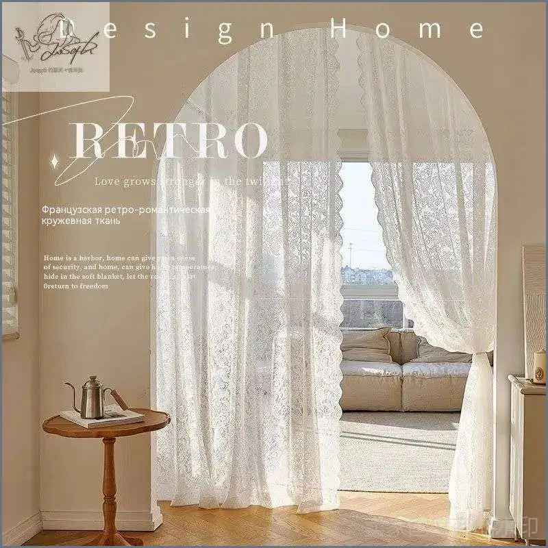 Тюль на кулиске 150x260 см 1 шт абстракция белый