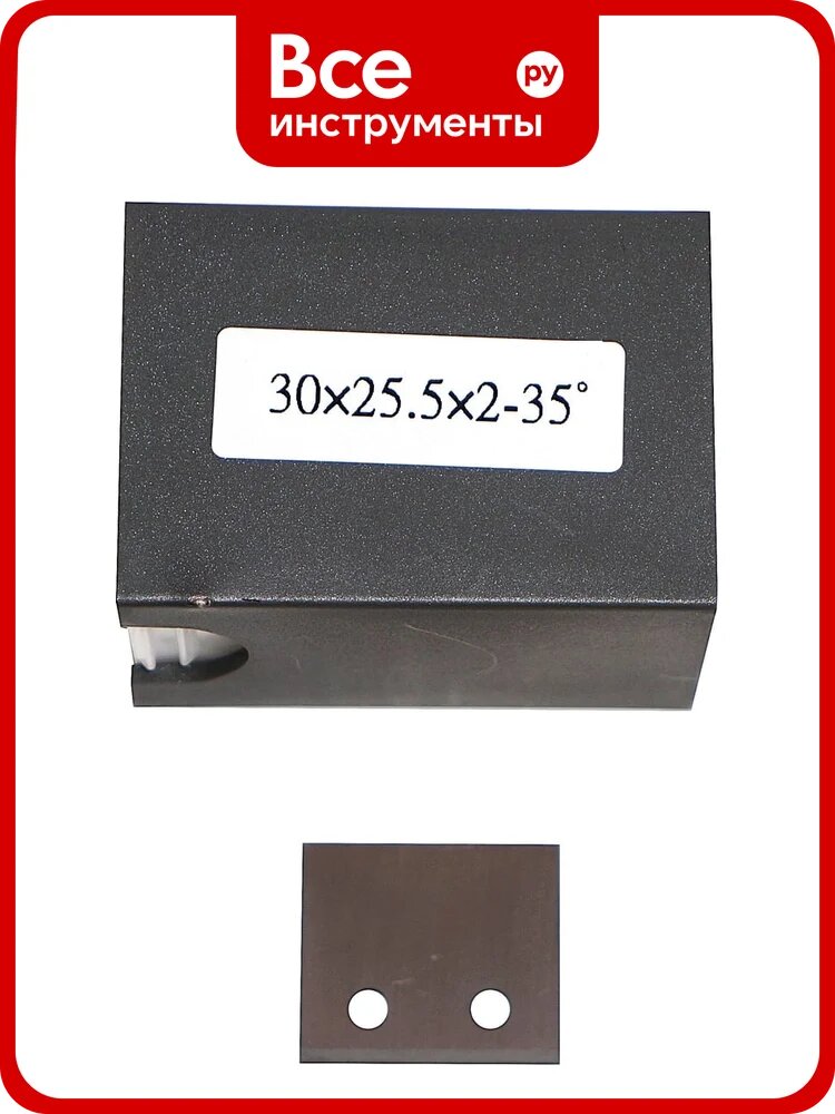 Пластина твердосплавная FHONK 30x25.5x2/a14/h6.3/d4.2 HW FK08 302552FK08 a14/6.3/4.2