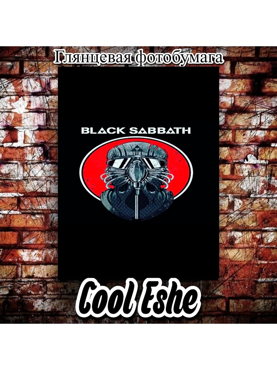 Постер "Black Sabbath, черный фон, группа" А3