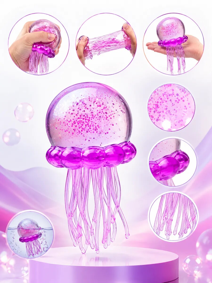 Schylling NeeDoh Dream Drop игрушка для снятия стресса