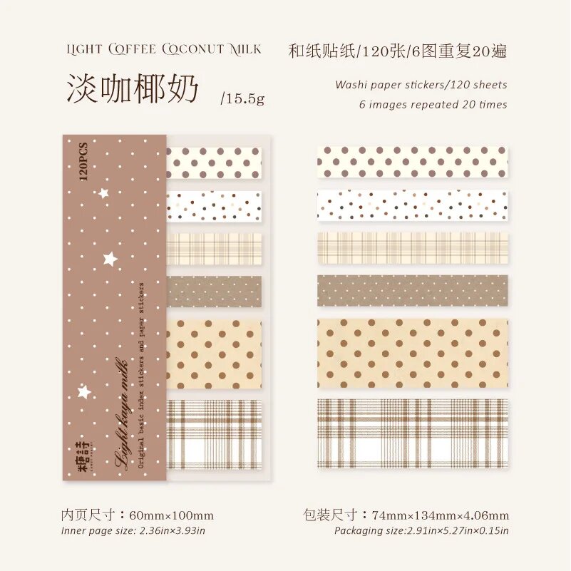 Индексные стикеры Kawai Light Color Wish Series Light coffee milk