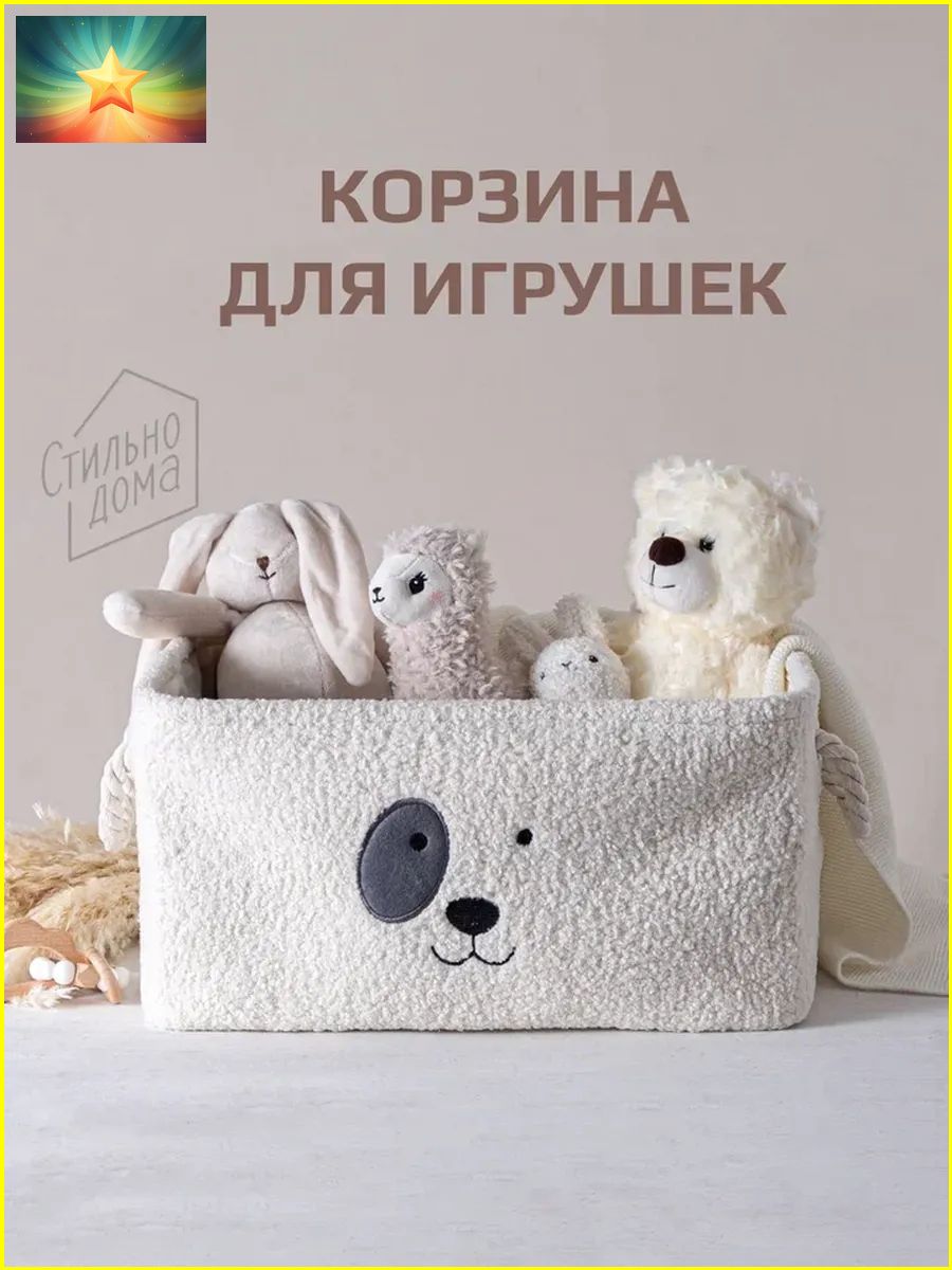 Контейнер для хранения вещей длина 40 см, ширина 30 см, высота 20 см, 1 шт, ткань, бежевый