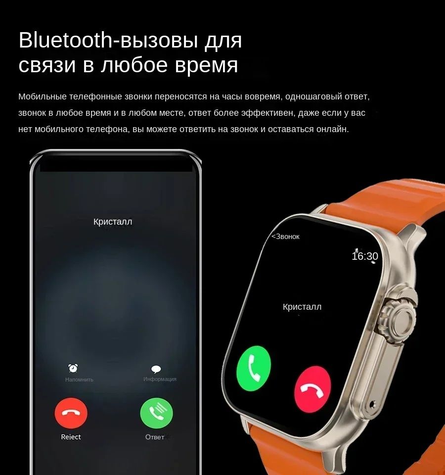 Смарт-часы, 49mm — фото 1