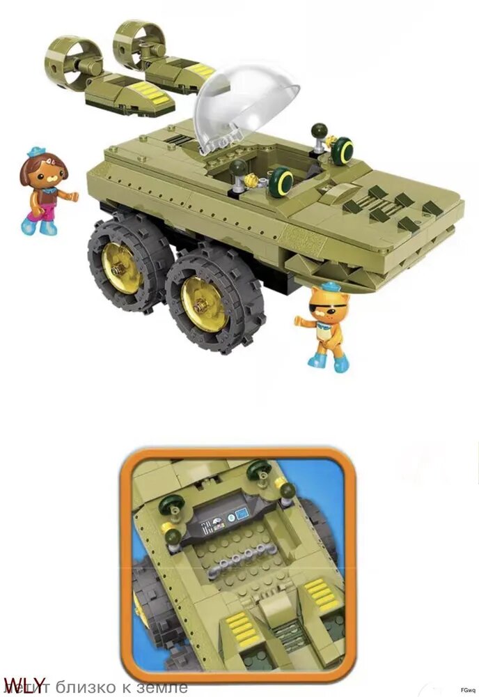 Конструктор "Октонавты. Шлюп K". 330 элементов, 2 фигурки