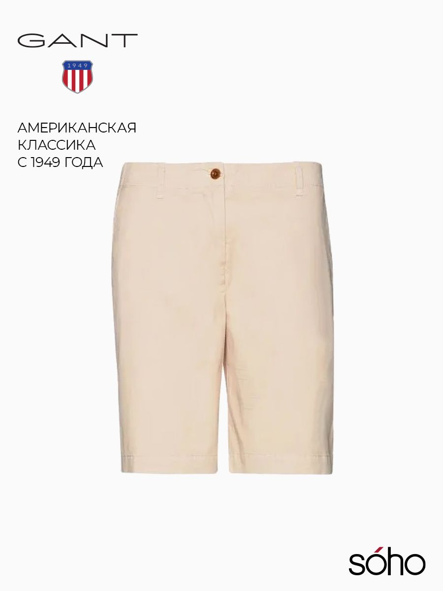 Шорты GANT