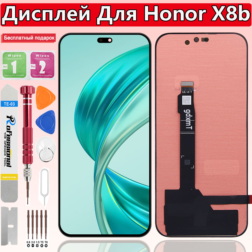 Дисплей Для Honor X8b (LLY-LX1, LLY-LX2, LLY-LX3) в сборе с тачскрином, Черный -AMOLED