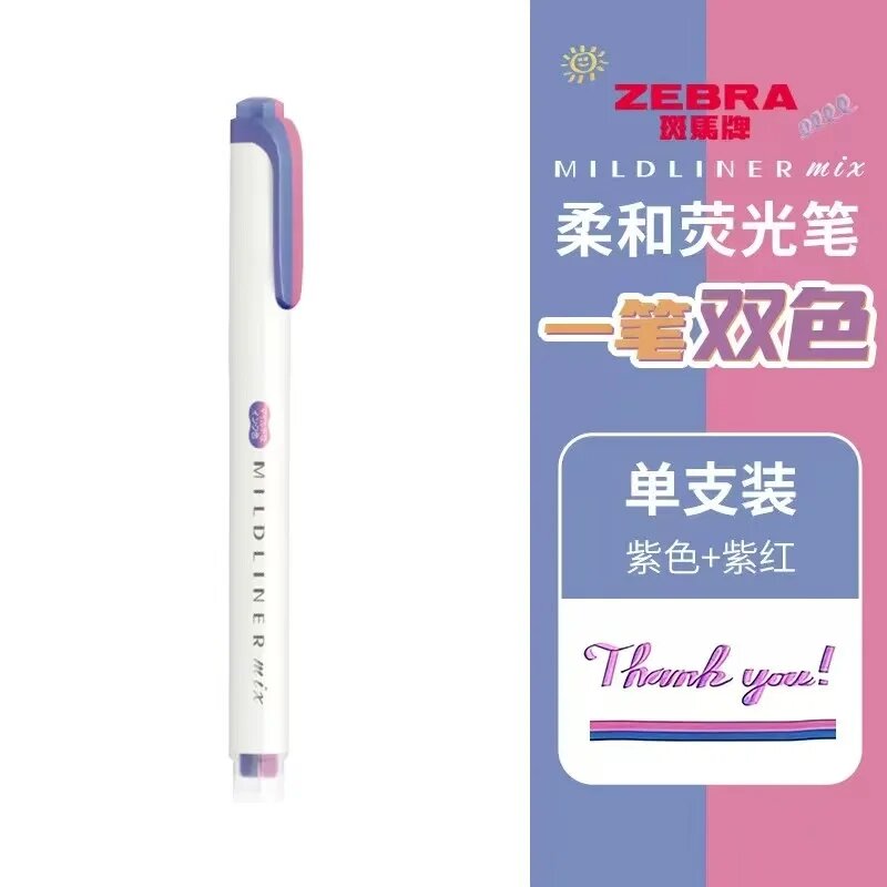 Маркер Zebra Mildliner Mix WKS23 4 мм 1pc New Color8