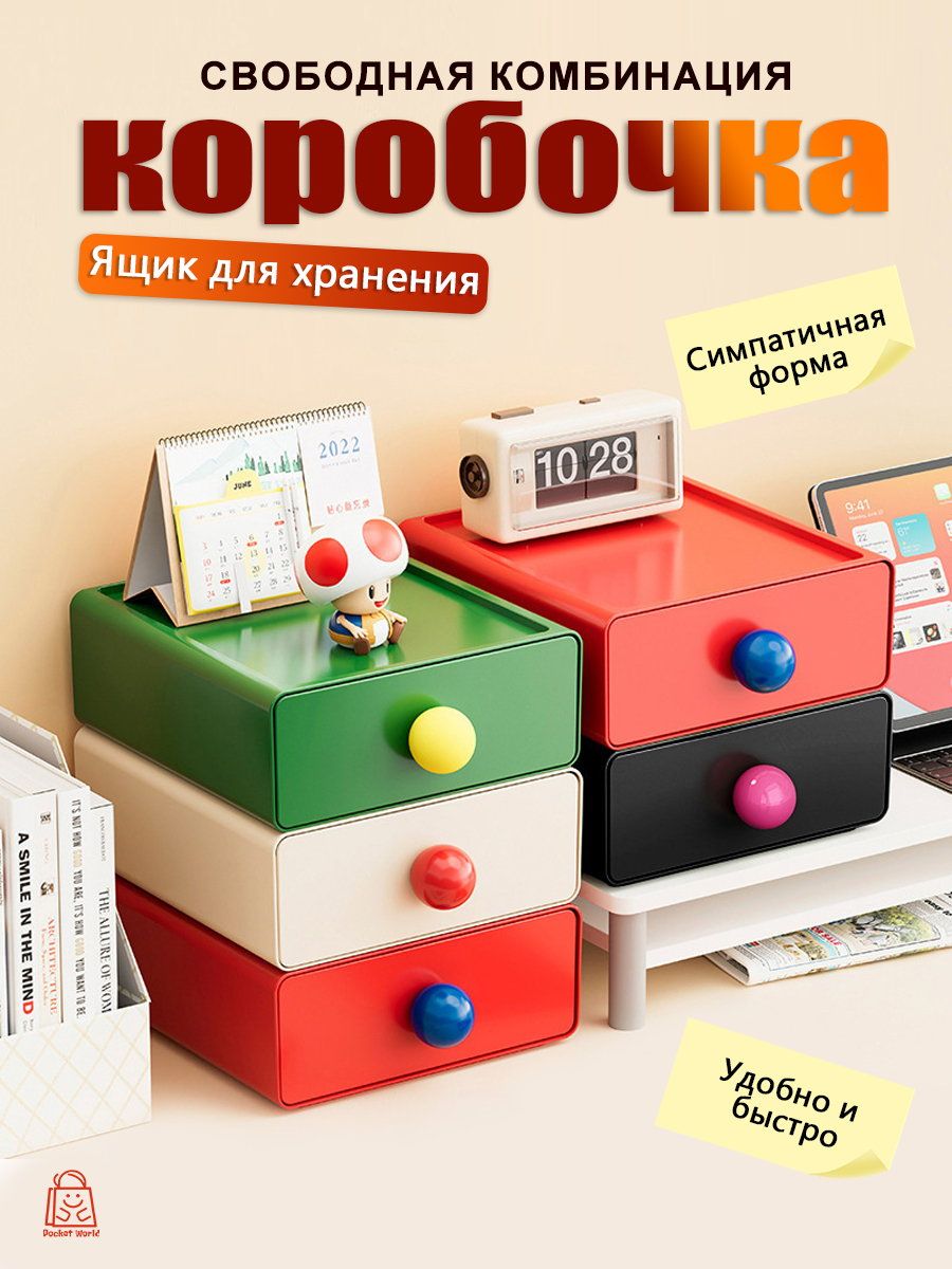 Органайзеры