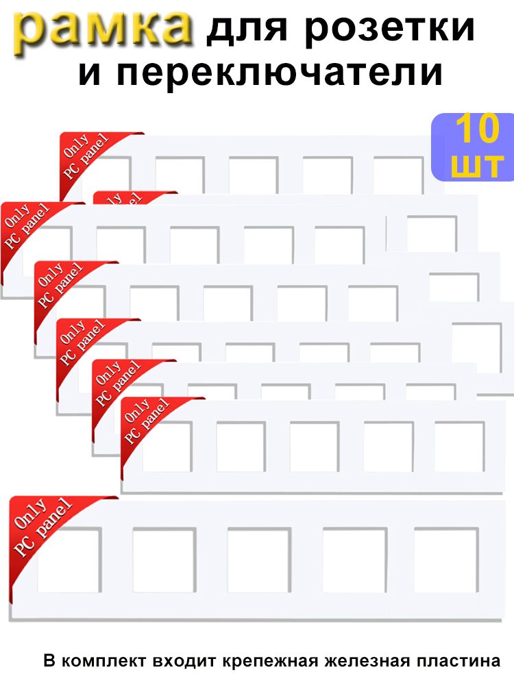 TOUCHMI Рамка электроустановочная, белый, 5 пост, 10 шт.