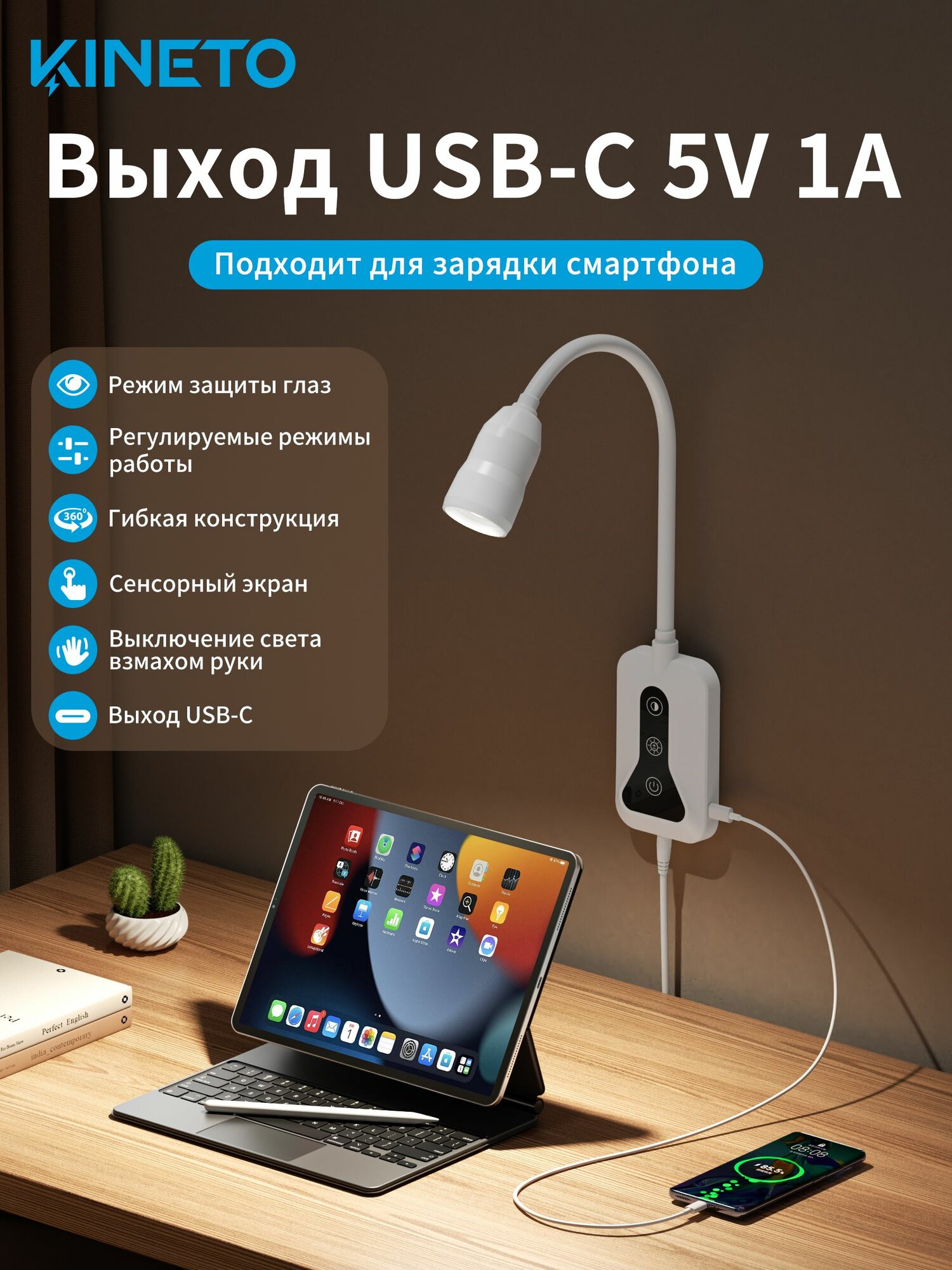 Лампа для чтения и учебы с управлением жестом, белая настенная лампа Type-C, светильник для рукоделия, X001, 5 режимов яркости и цветовой температуры