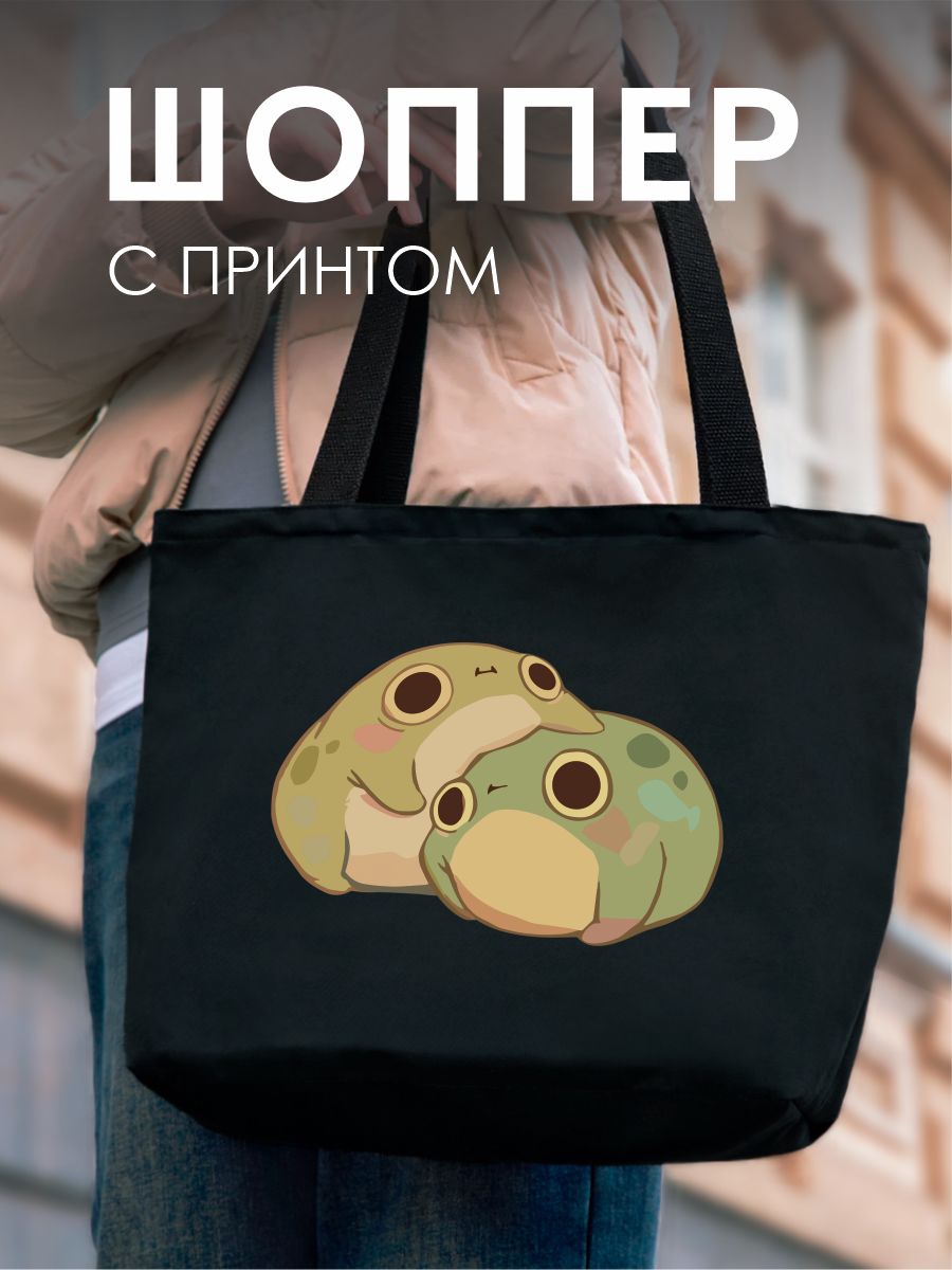 Сумка шоппер Be lo Us