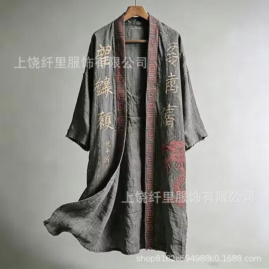 Мужской кардиган-кимоно FZSLCYIYI из полиэстера 5XL Черный, S, kimono