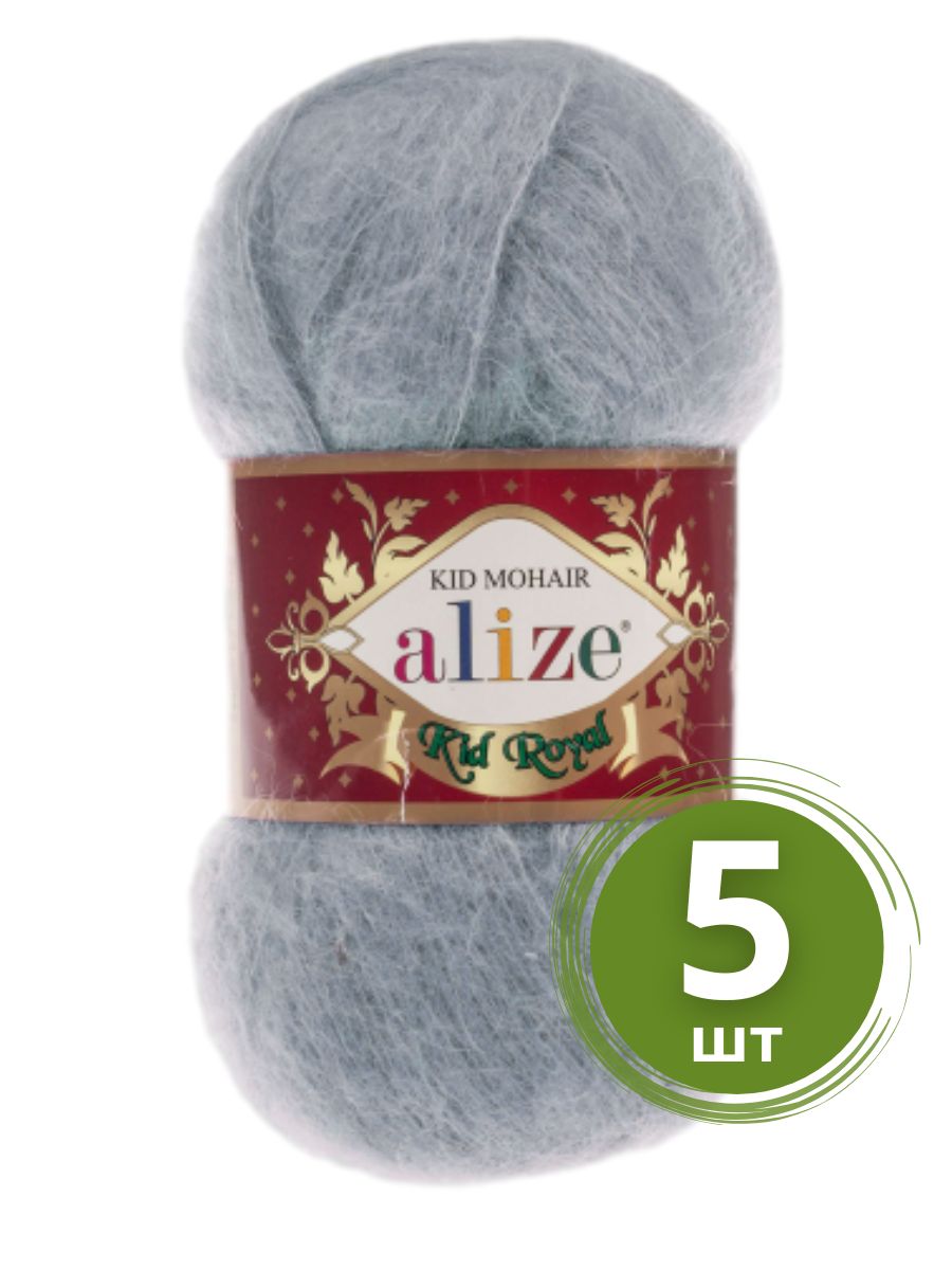 Пряжа Alize Kid Royal Mohair (Кид Роял) - 5 мотков Цвет: 343 серый 62% кид мохер, 38% полиамид 50г 500м