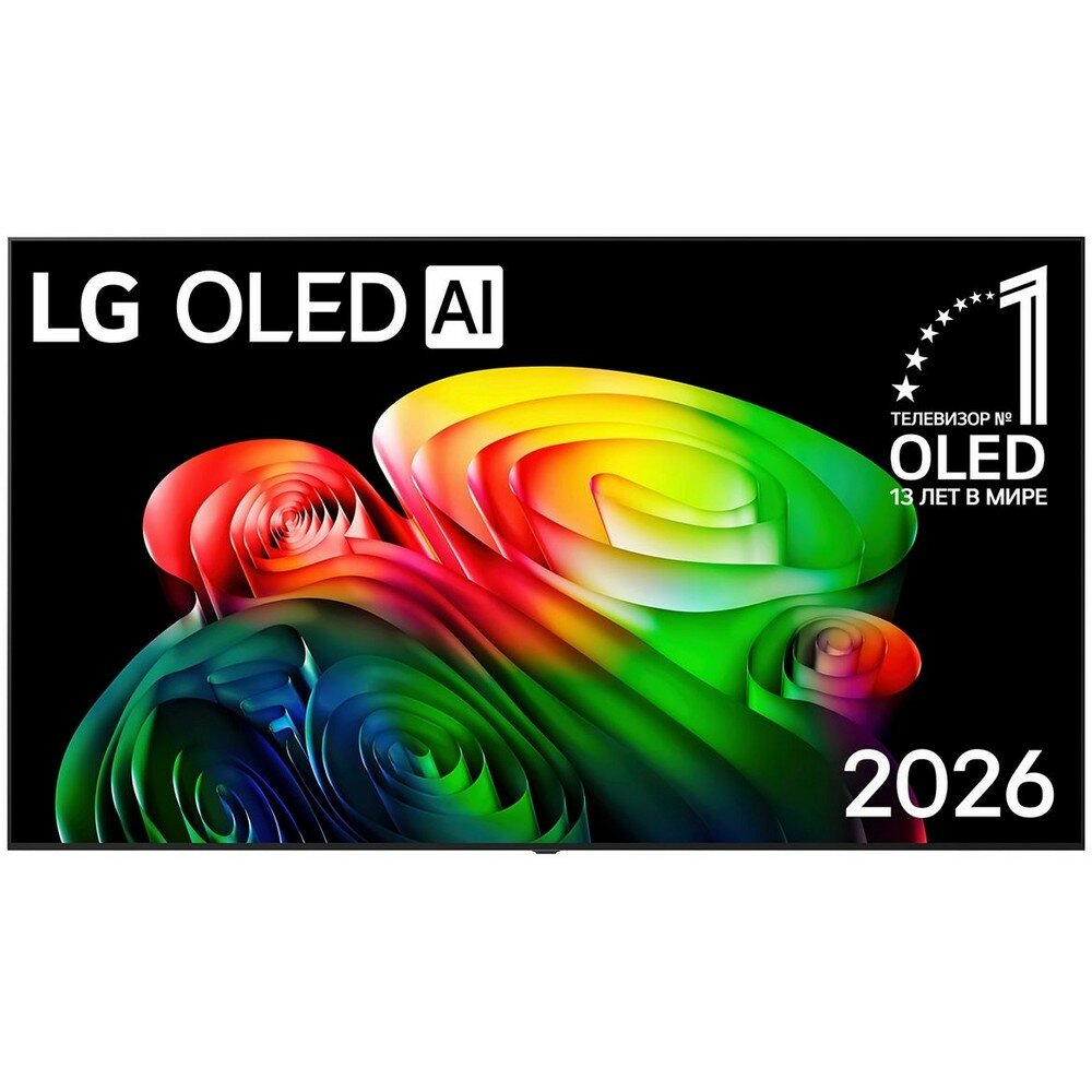 Телевизор OLED LG OLED55B6RLA. ARU, 55", 4K UHD (3840x2160), 120Гц, Серый (OLED55B6RLA. ARU)