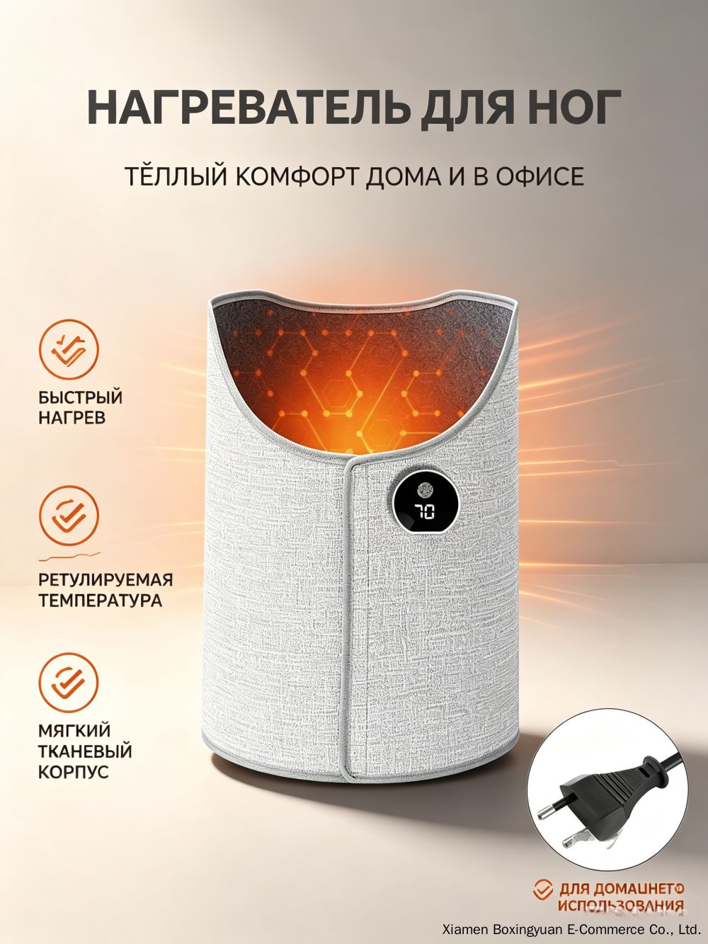 Портативный нагреватель для ног под столом для офиса и дома 220V Обогреватель, Теплый зимний подарок
