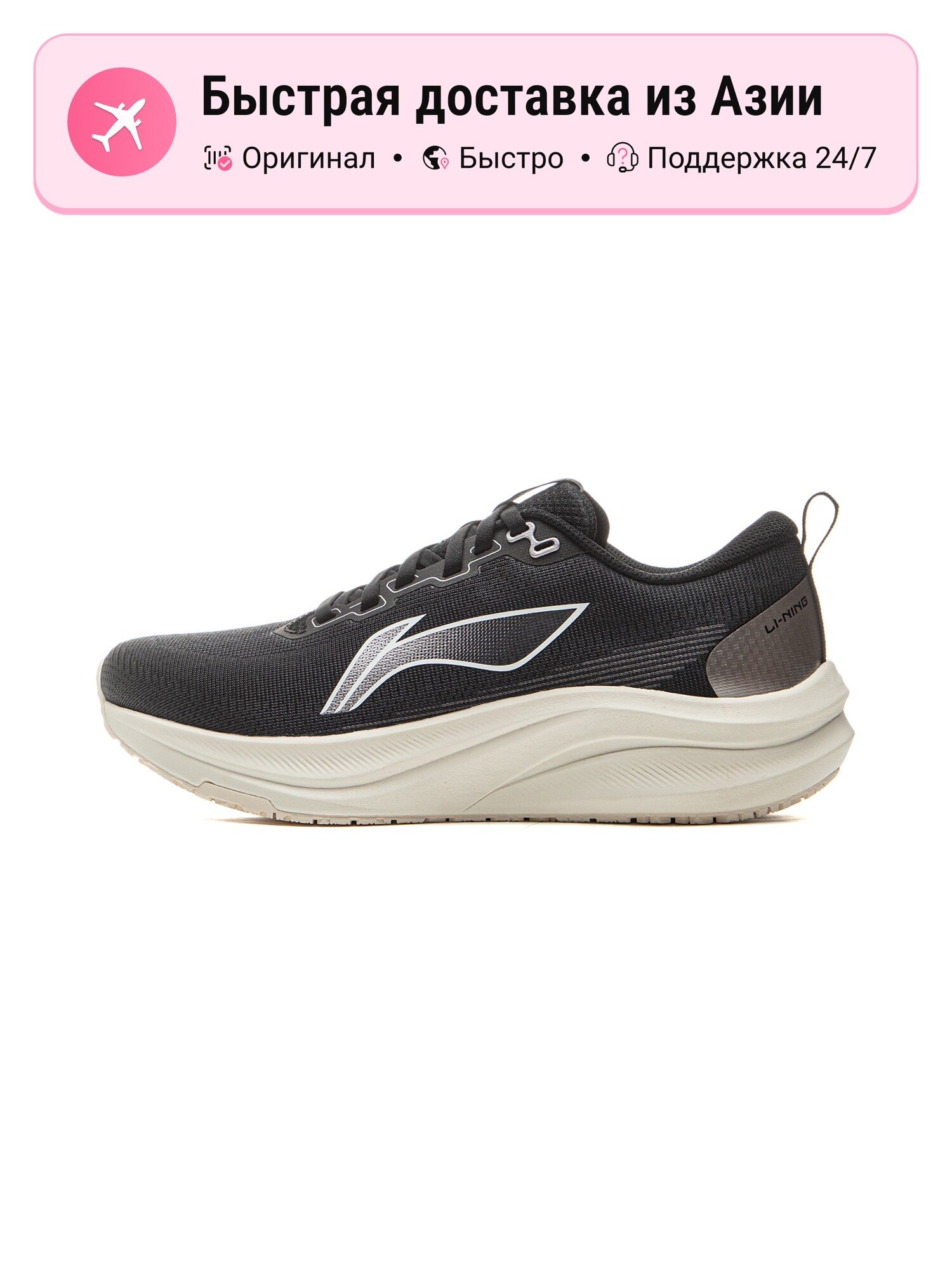 Кроссовки LI-NING 373