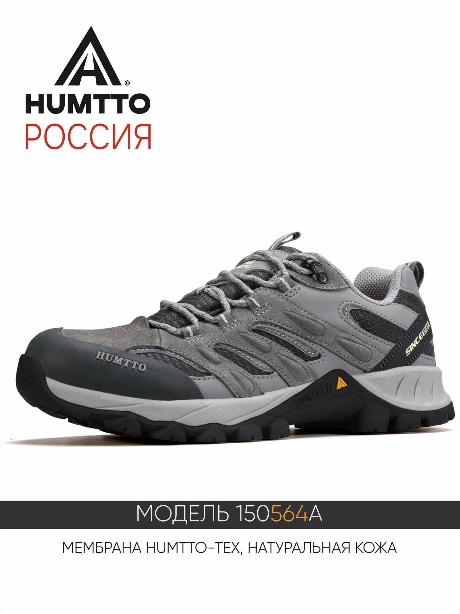 Кроссовки