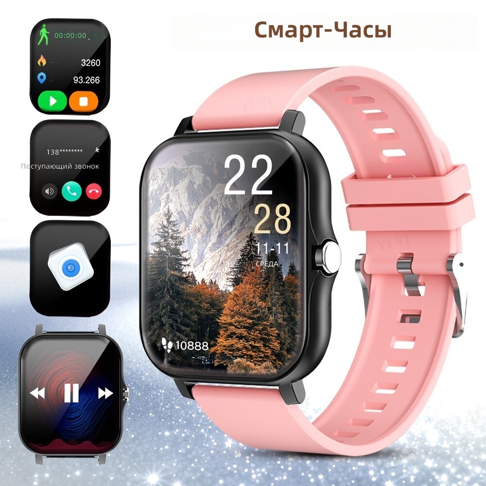 Смарт-часы с HD сенсорным экраном 1.83 дюйма, повседневные спортивные унисекс, со спортивными режимами, приемом и совершением звонков, уведомлениями о сообщениях и сменой циферблатов и обоев, черный циферблат и розовый ремешок