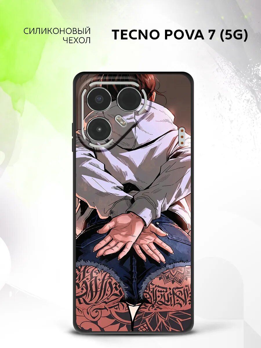 Чехол на Tecno Pova 7 (5G), Техно Пова 7 (5Г) защита камеры и углов, кейс с картинкой девушка с тату