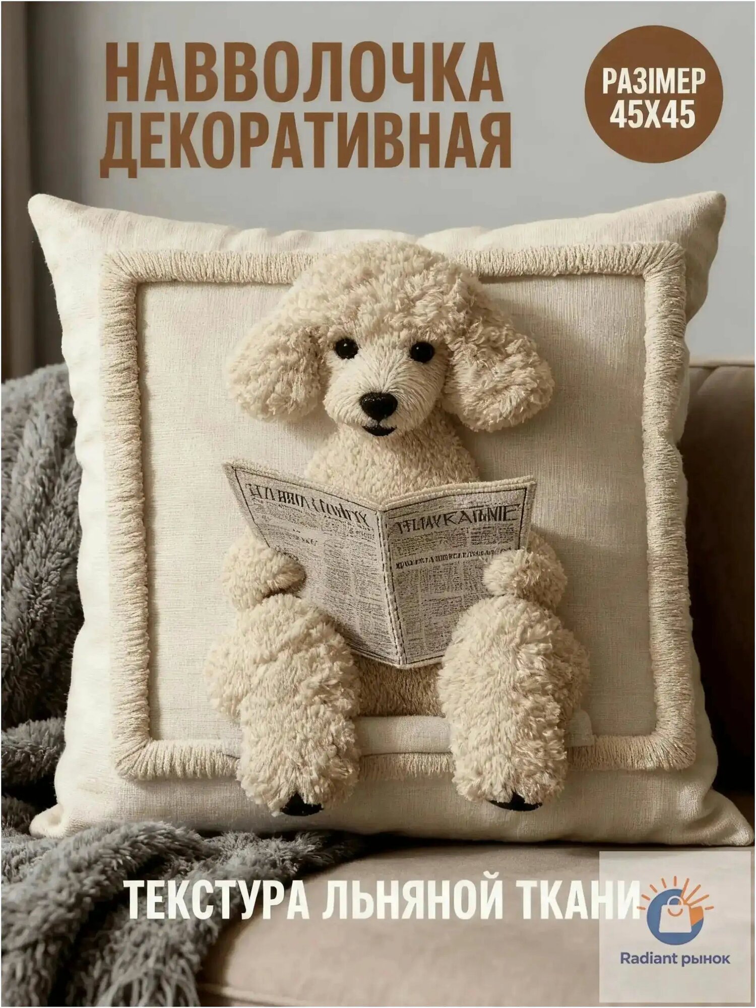 Наволочка декоративная 45x45 см 1 шт черно-серый
