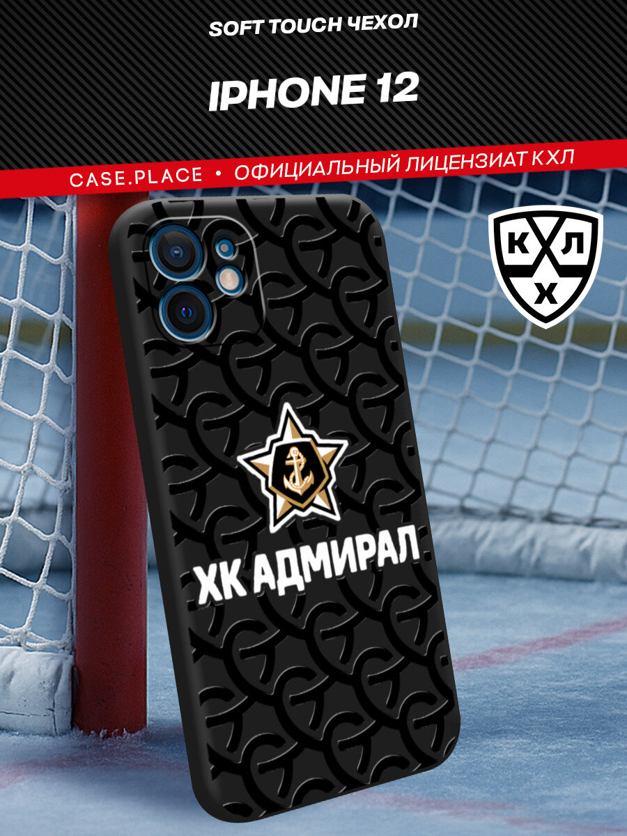 Чехол на Apple iPhone 12 / Айфон 12 с принтом "КХЛ Лаковый якорь"