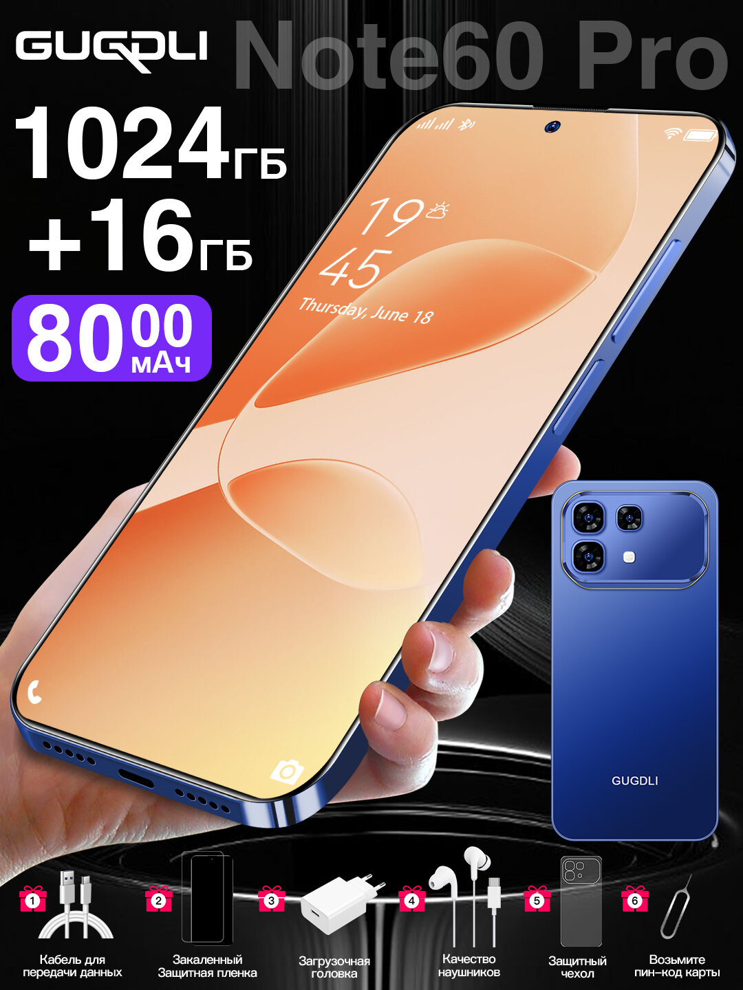 Смартфон Snapdragon 7s Gen 4, 16ГБ+1ТБ, камера 108МП, аккумулятор 8000 мАч