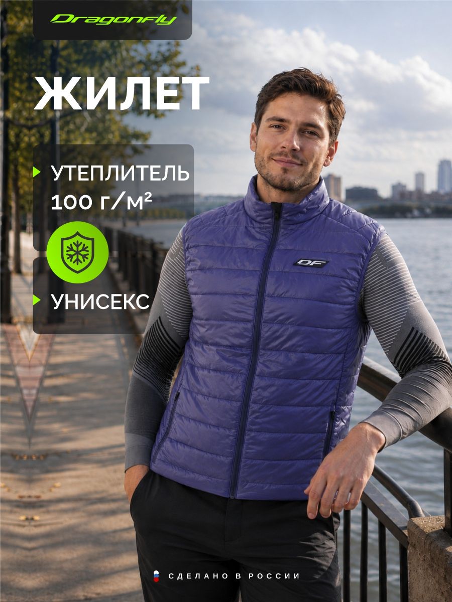 Жилет Осень-зима 2024
