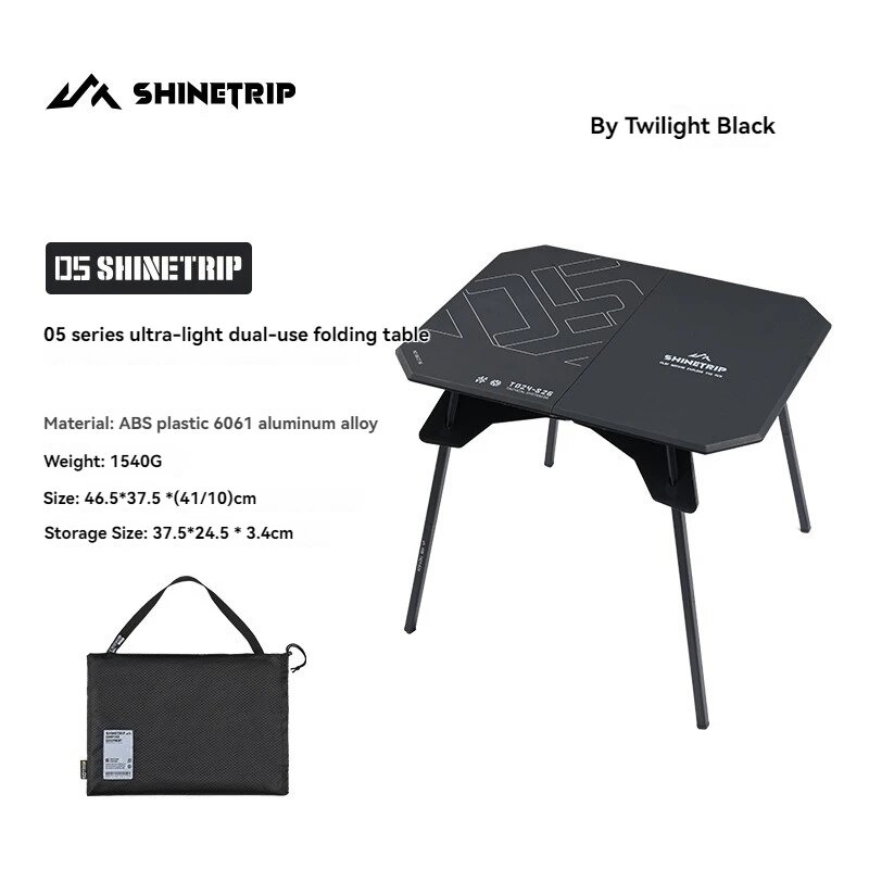 Складной туристический стол ShineTrip Black