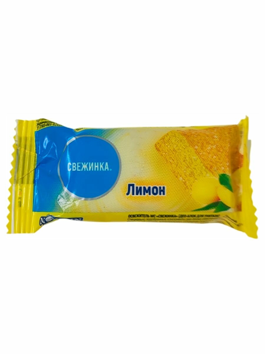 Свежинка Туалетный блок для унитаза освежитель с запахом Лимона 30г
