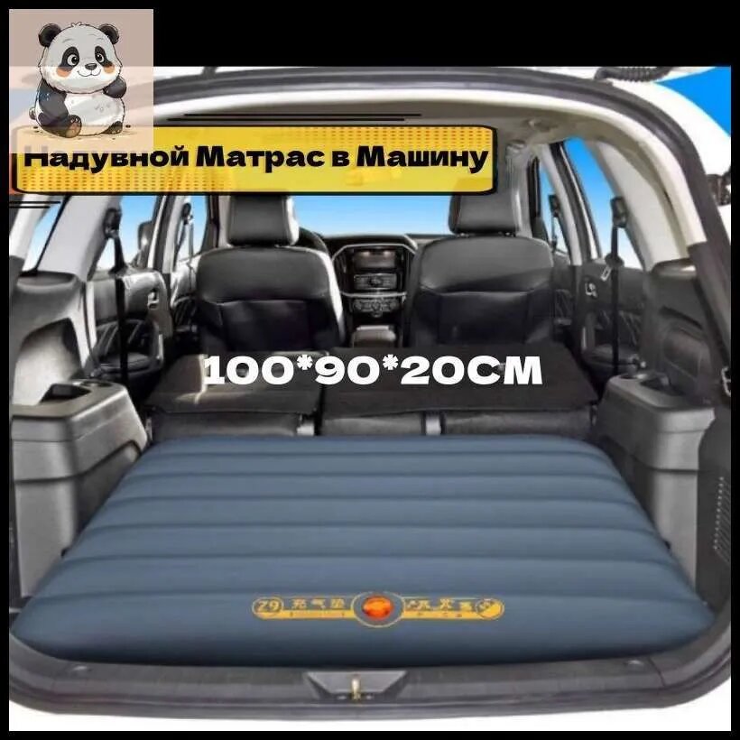 Надувной матрас 100х90 см, светло-голубой и серый, нагрузка до 200 — фото 1