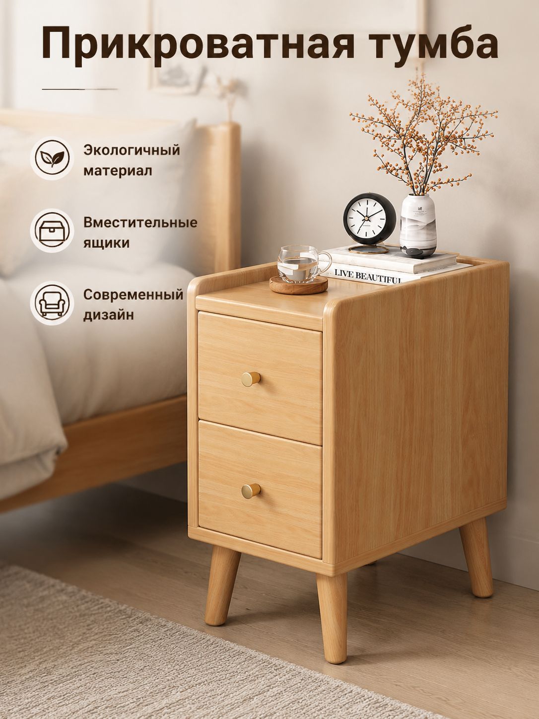 Прикроватная тумба в современном стиле, с двумя выдвижными ящиками, глубокая, 20 см, серебристый дуб