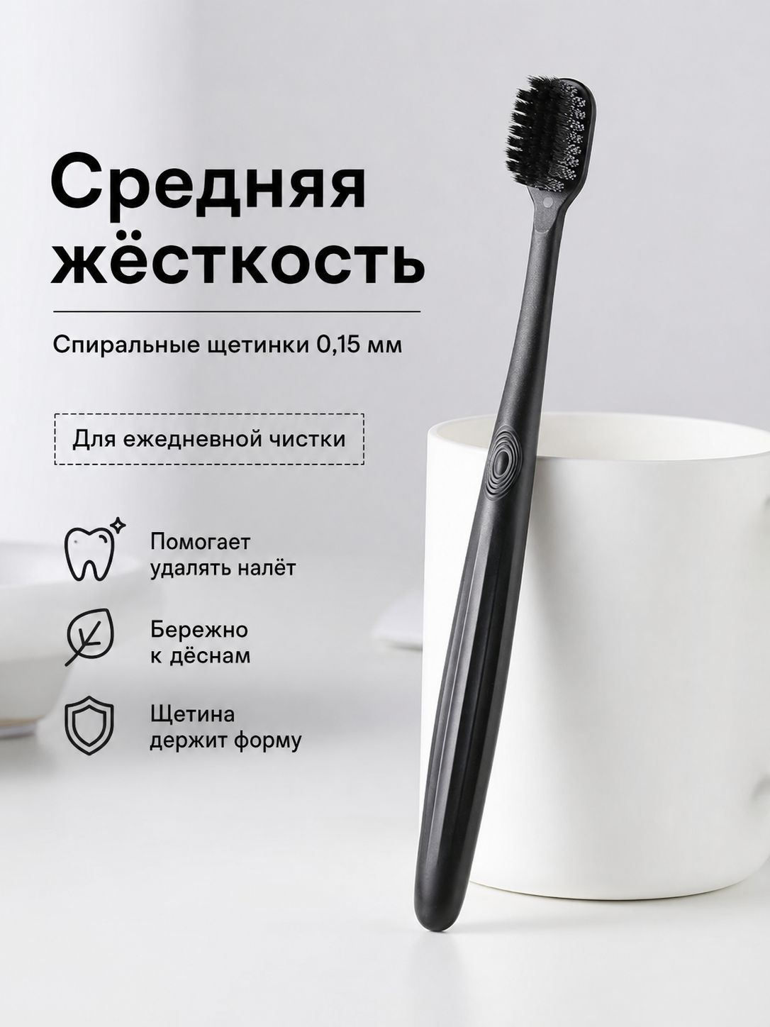 Зубная щетка средней жесткости набор 1 шт