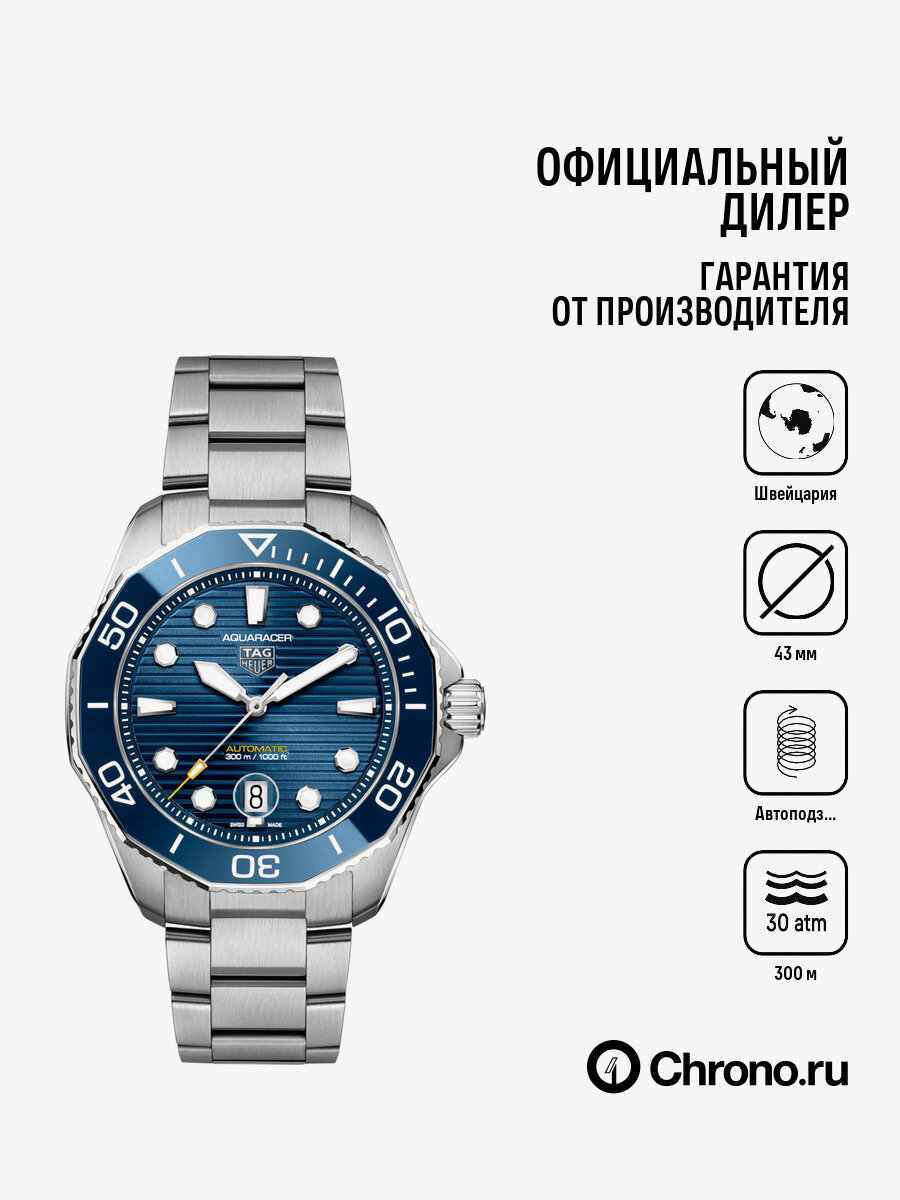  TAG Heuer
