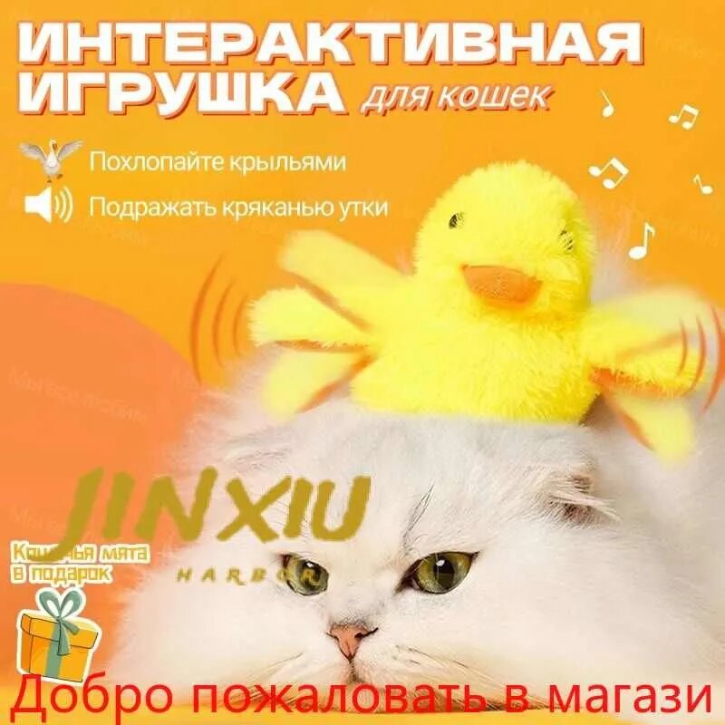 Интерактивная игрушка для для домашнего использования для игр питомца для дрессировки